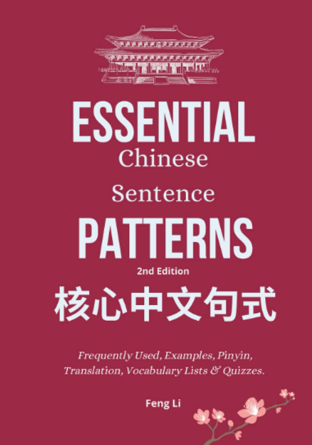 Essential Chinese Sentence Patterns: 核心中文句式: Li, Feng: 9798814462800 ...