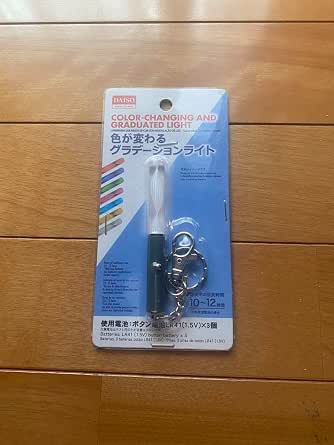 Amazon.co.jp: Color Changing Gradation Light Gray Daiso DAISO Pen Light ...