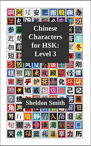 Chinese Characters for HSK: Level 3 - Kindle edition by Smith, Sheldon ...