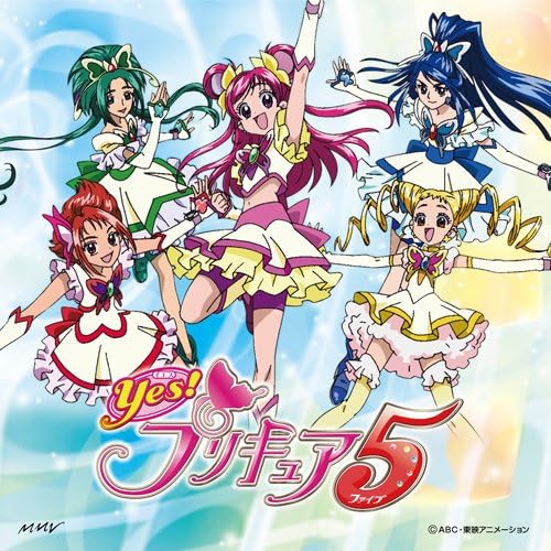 YES! PRECURE 5 THEME SONG SINGLE[PRECURE5, SMILE GOGO!](CD only ...