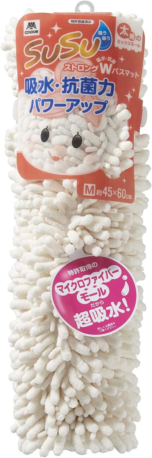 Amazon｜山崎産業(Yamazaki Sangyo) 【特許取得済み】 バスマット 吸水 マイクロファイバー SUSU (スウスウ) ストロングW 抗菌 オフホワイト Mサイズ 45× ...