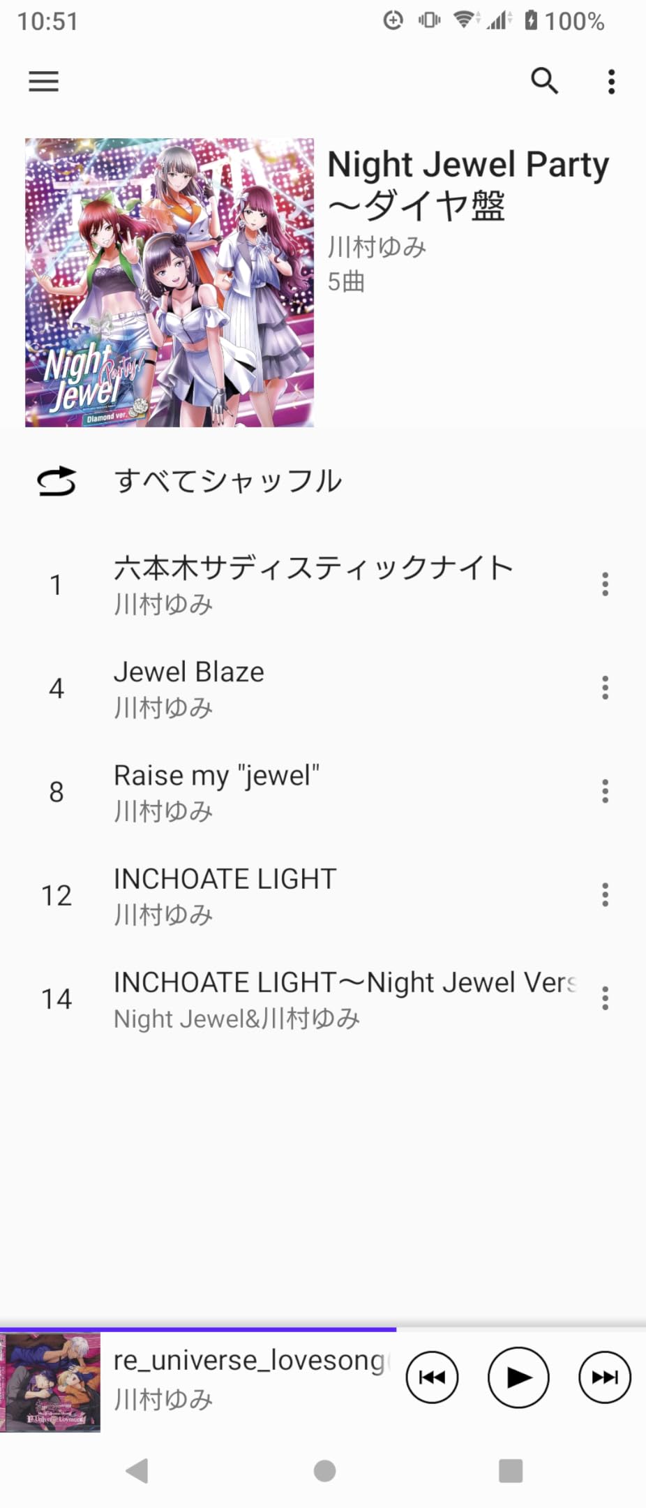 Amazon | 六本木サディスティックナイト～Night Jewel Party～[クリスタル盤] | V.A. | アニメ | ミュージック