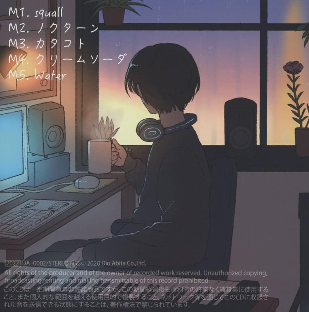 Amazon.co.jp: squall: ミュージック