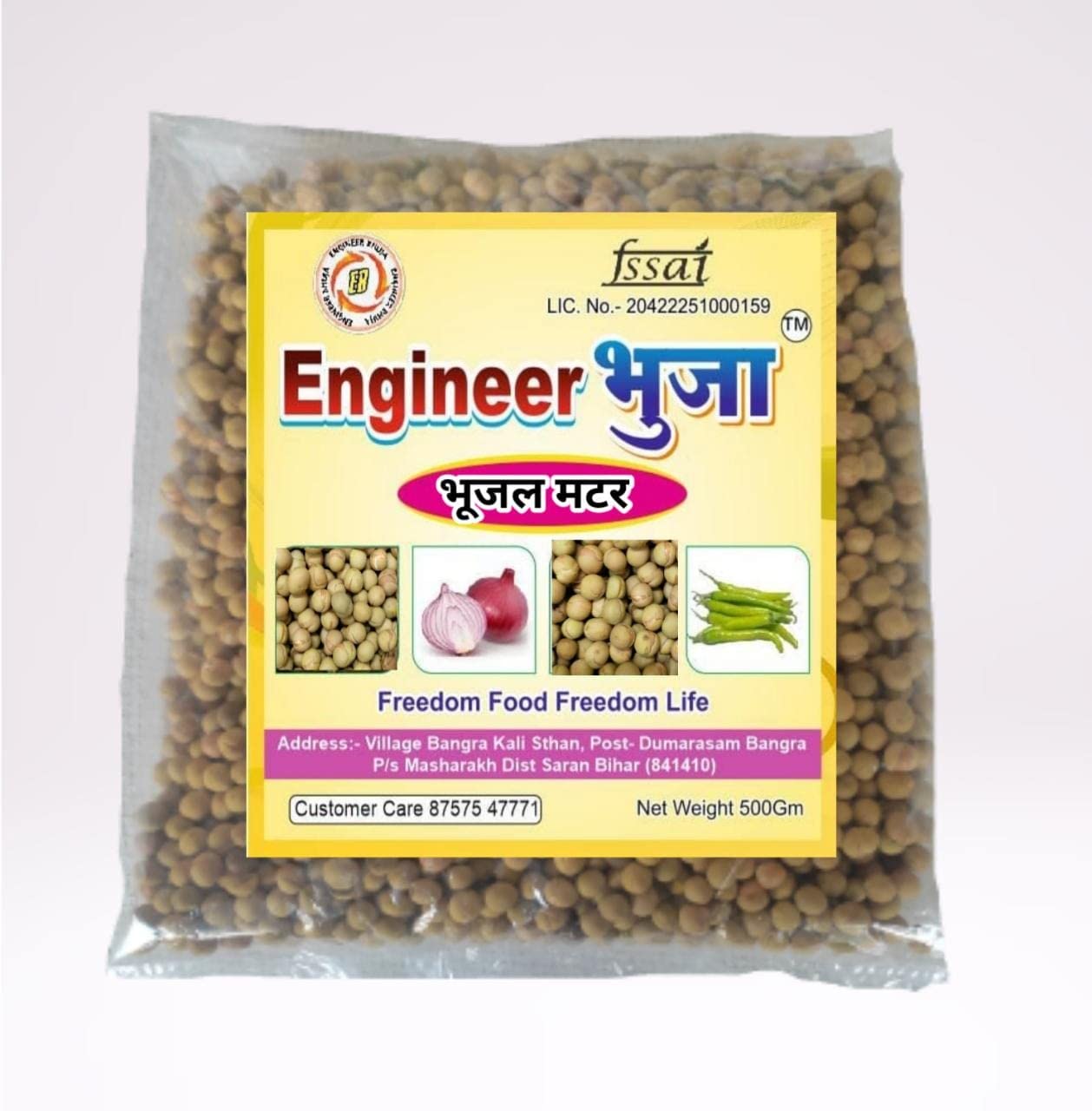 Enginner Bhuja Matar Salt Roating Bihar And Jharkhand Net Weight 500gm ...