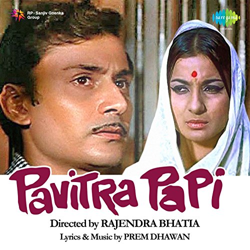 Amazon.com: Pavitra Papi (Original Motion Picture Soundtrack) : Prem ...
