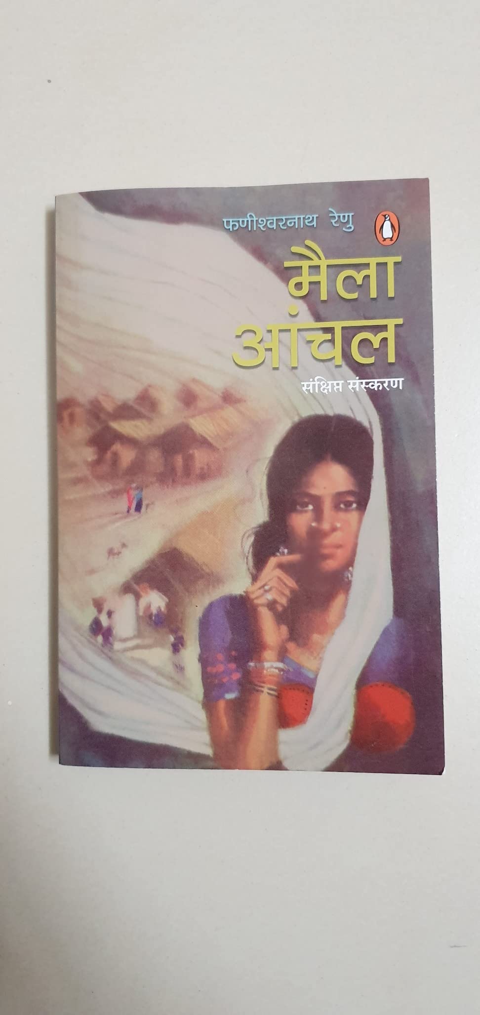 Maila Aanchal (Hindi) eBook : Renu, Phanishwarnath : Amazon.in: Kindle ...