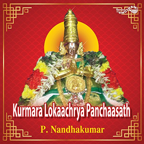 Amazon.com: Kumara Lokaacharya Panchaasath : P. Nandakumar: Digital Music