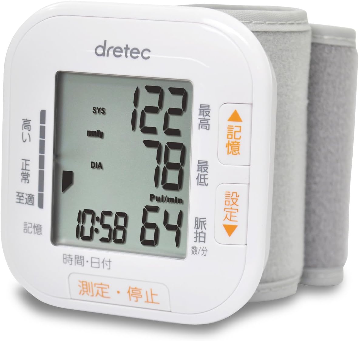 Amazon | dretec(ドリテック) 血圧計 手首 薄型 測定値自動記録 コンパクト デジタル シンプル 手首式 単4形乾電池付属 | dretec | 手首式血圧計 通販