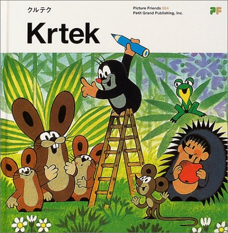 Amazon.com: Krtek (Picture Friends): 9784939102684: Books