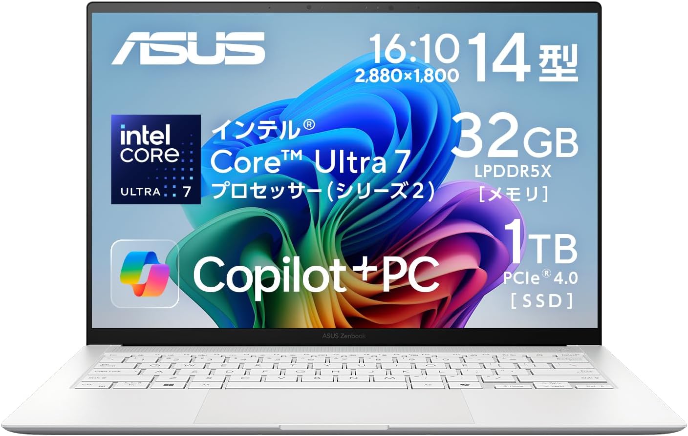 Amazon.co.jp: ASUS ノートパソコン Vivobook S14 M5406WA 14型 AMD Ryzen AI 9 HX ...