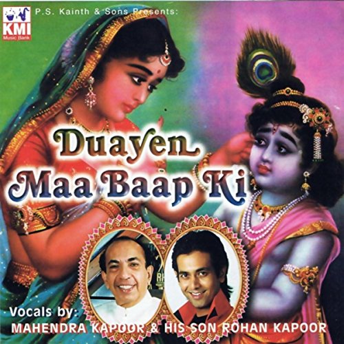 Amazon.com: Duayen Maa Baap Ki : Mahendra Kapoor & Ruhan Kapoor ...