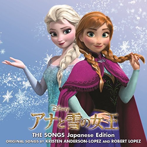 Frozen [Japan Edition] - ORIGINAL SOUNDTRACK: Amazon.de: Musik-CDs & Vinyl