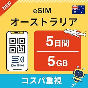 Amazon.co.jp: 【オーストラリア eSIM】5日間 5GB（四泊五日 コスパ重視） DeSiM正規卸 | LINE相談受付中｜当日発行可能 | データ通信専用（電話番号なし ...