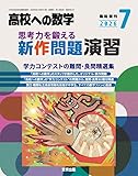 【発売日：2026年06月15日】・製造元:東京出版