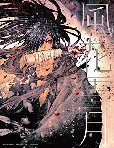 Amazon.com: FUKA SETSUGETSU - HIROYUKI ASADA TEZUKA ALBUM (ARTBOOK VO ...