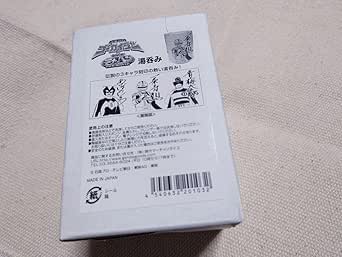 Amazon.co.jp: Tea Cup (Kirate Sentai Gokaiger VS Space Detective Gavan ...