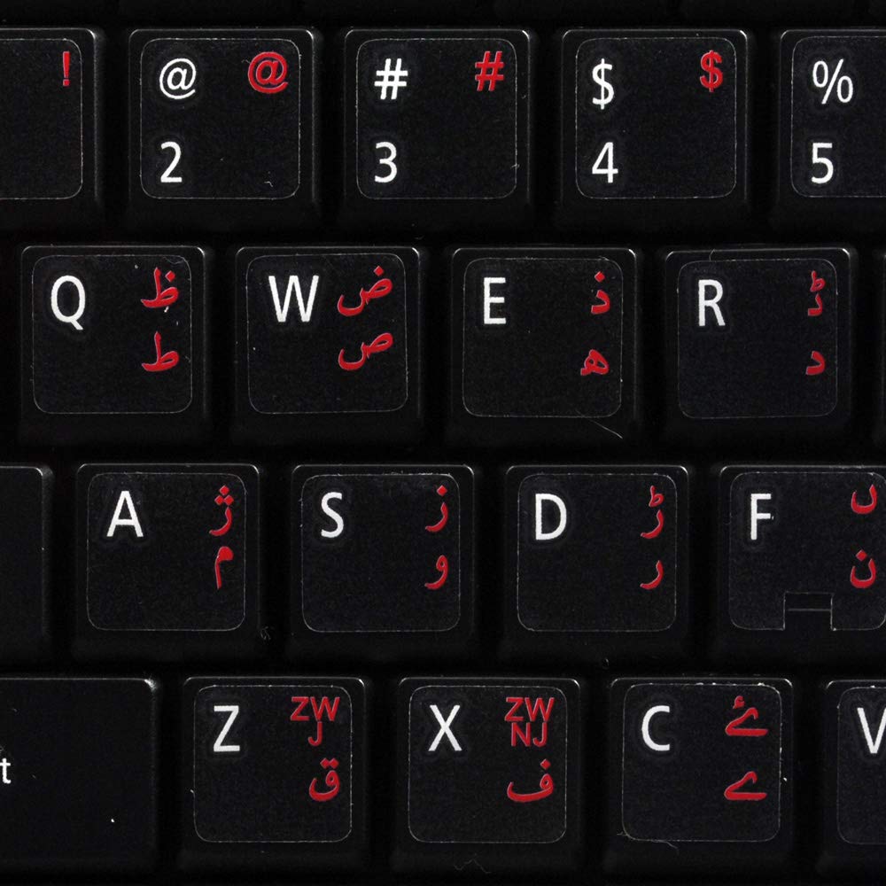E6000 Glue Clear Urdu Keyboard Labels - Transparent Background With ...