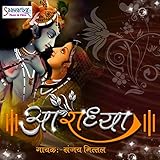 【発売日：2016年11月10日】・製造元:Saawariya Music &amp; Films