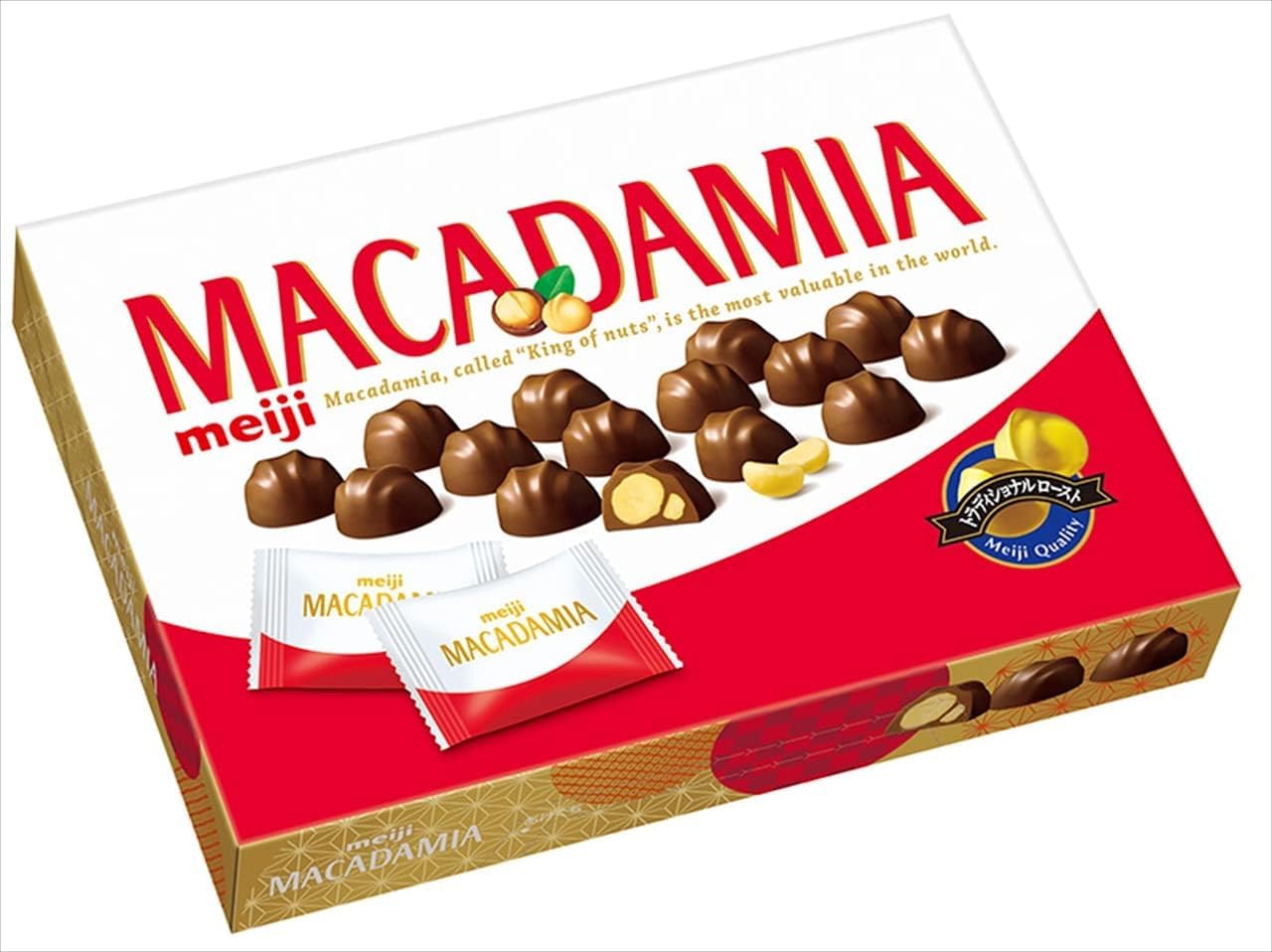 Meiji Macadamia Chocolate Large Box 180g (Pack of 2) (Made in Japan ...
