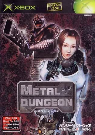 Amazon.com: Metal Dungeon : Video Games