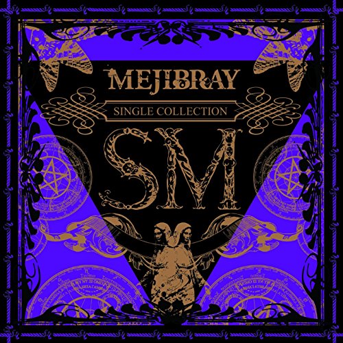 SM(通常盤）2nd Press de MEJIBRAY en Amazon Music Unlimited