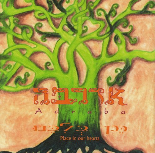 Play Place in Our Hearts by Adraba on Amazon Music