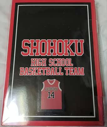 Amazon.co.jp: Slam Dunk Shouhoku High School Basketball Club Uniform ...