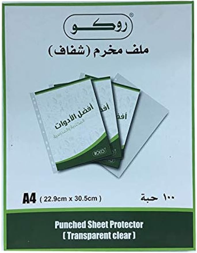Roco Punched Sheet Protector, 50 Pieces : Buy Online at Best Price in ...