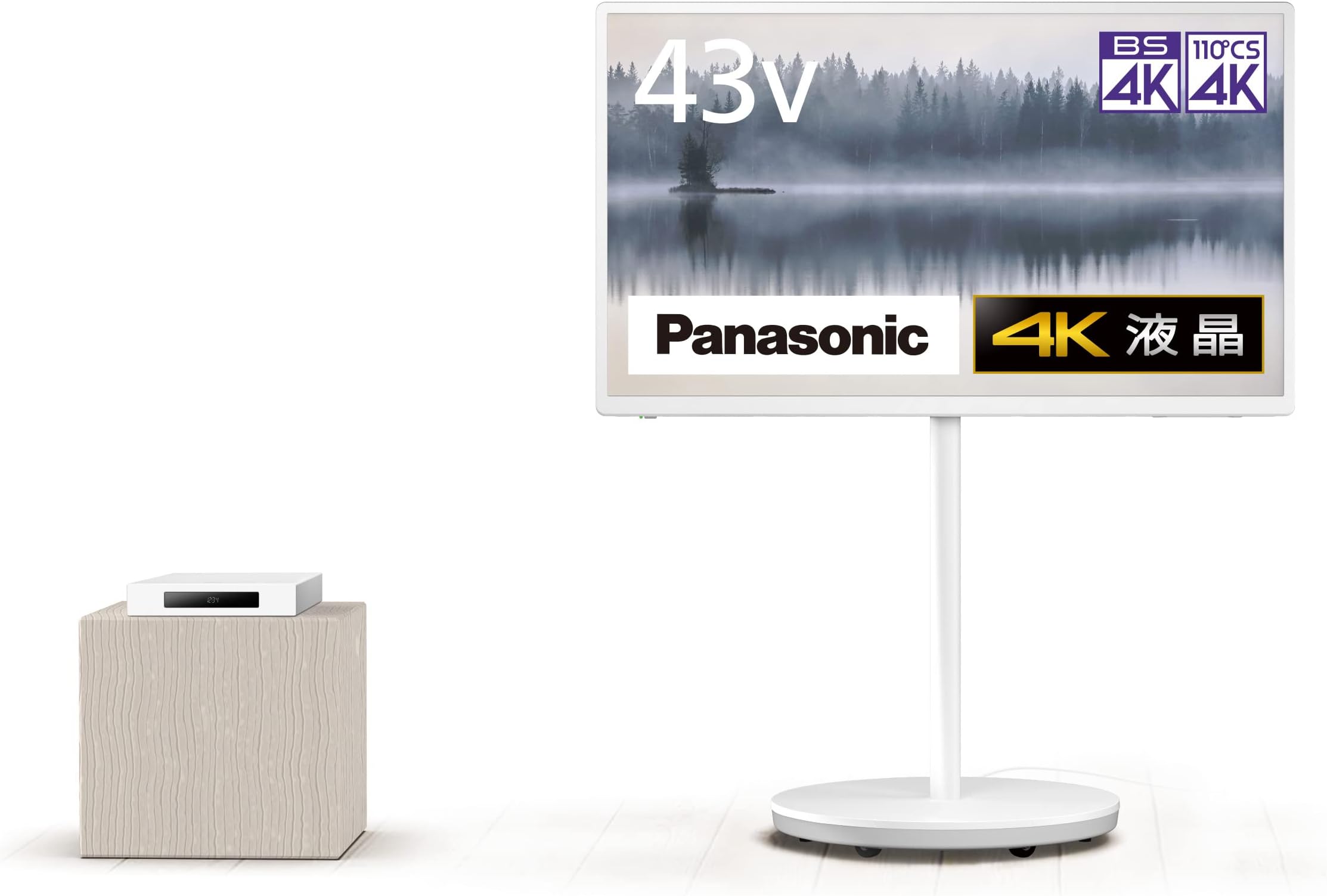 Amazon.co.jp: パナソニック 43V型 4K液晶 VIERA TH-43LF1L レイアウトフリーテレビ USBハードディスク録画対応 2022年モデル : パソコン・周辺機器