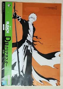 Amazon.com: Bleach Millennium Blood War: Ichiban Kuji Clear Poster ...