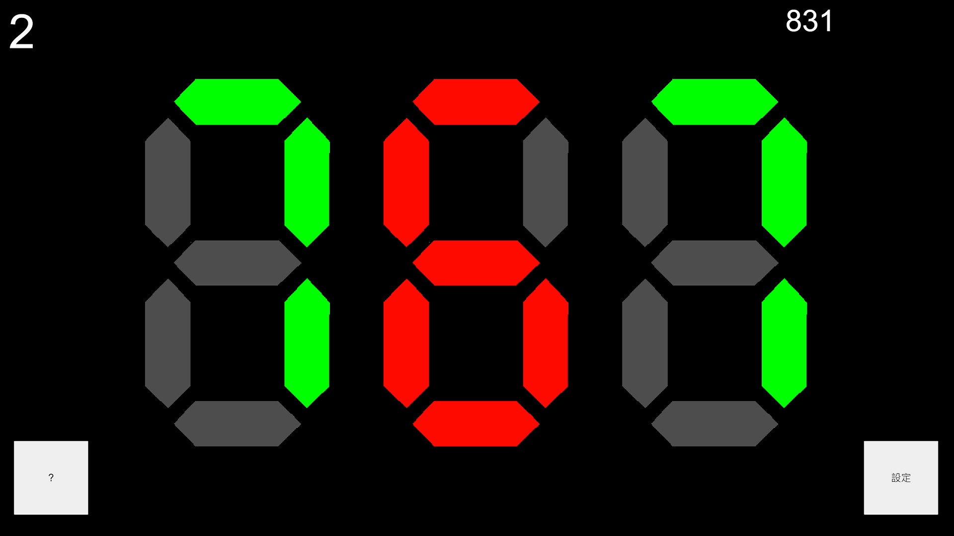 7-Segment Slot Simulator - App on Amazon Appstore