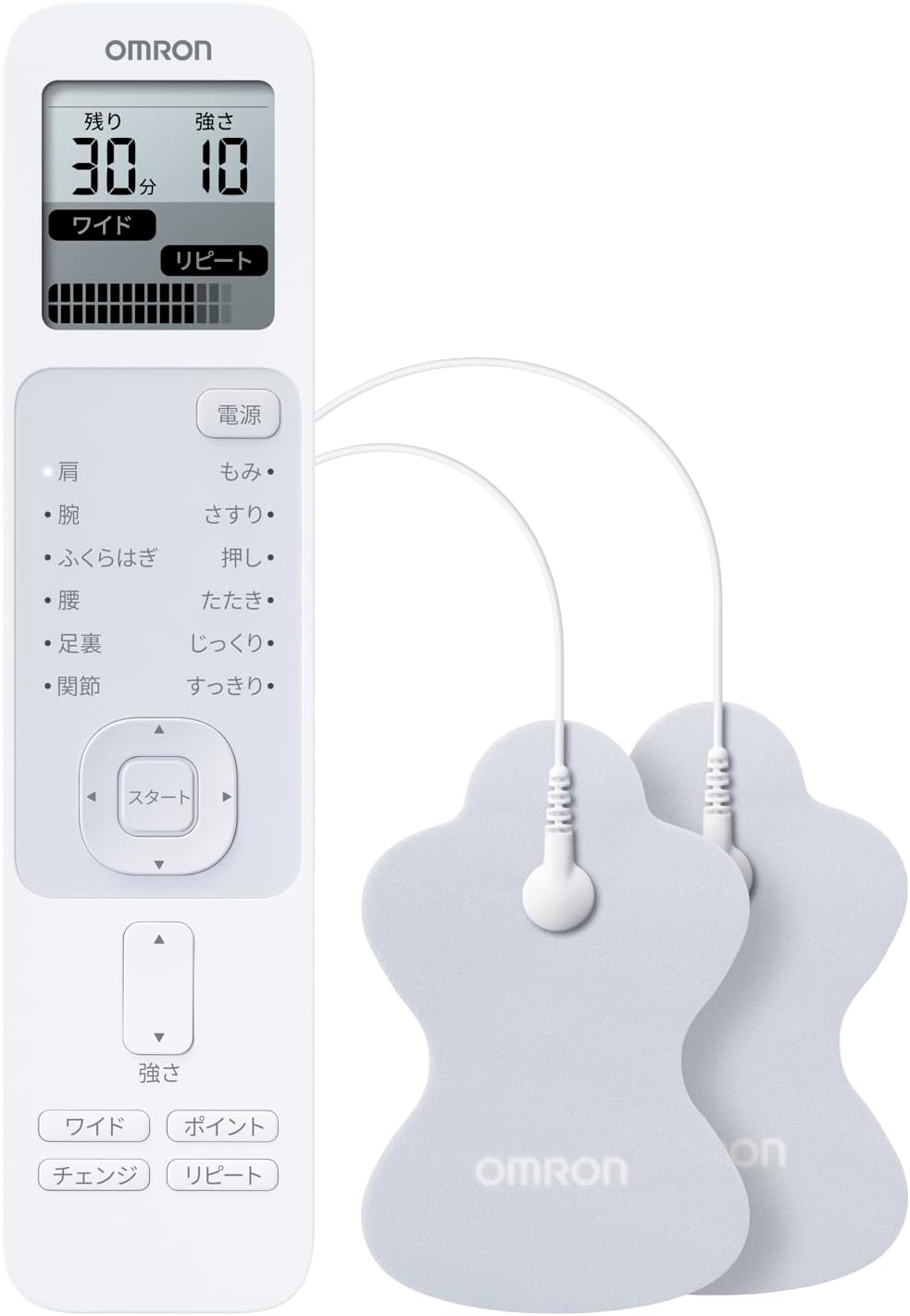 Amazon | オムロン 低周波治療器 HV-F080 シリーズ ホワイト | Omron | 低周波治療器