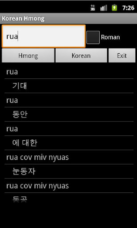 Korean Hmong Dictionary - App on Amazon Appstore