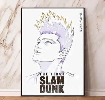 Amazon.co.jp: Slam Dunk Campus Poster Akira Sendo A4 21x30 : Toys & Games