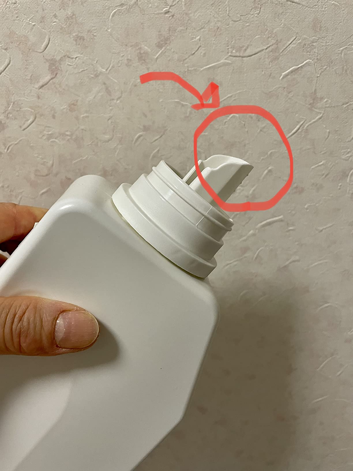 Amazon.co.jp: KEYUCA (ケユカ) AST ランドリーボトル (800ml / 白×半透明) 注ぎやすい 洗剤ボトル 柔軟剤 詰め替え用 (角型/スリム) : ドラッグストア