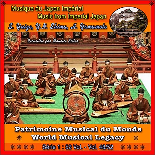 Amazon.co.jp: Patrimoine Musical du Monde / Vol. 48/52 : Musique du ...