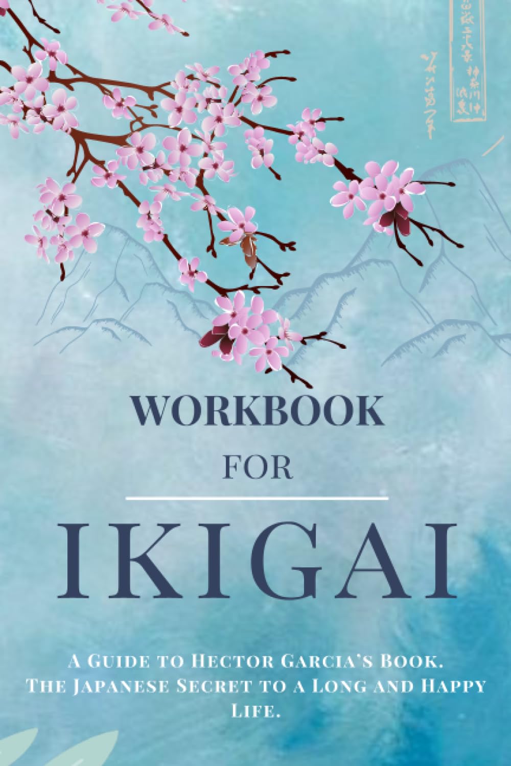Buy Ikigai Workbook: A Guide to Hector Garcia’s Book Ikigai: The ...