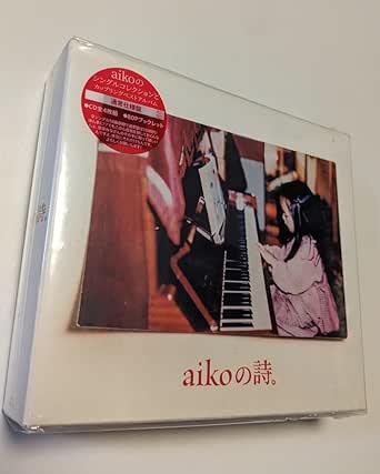 Amazon.co.jp: M 配送 CD aikoの詩。 通常盤 4CD 4988013922815 : おもちゃ
