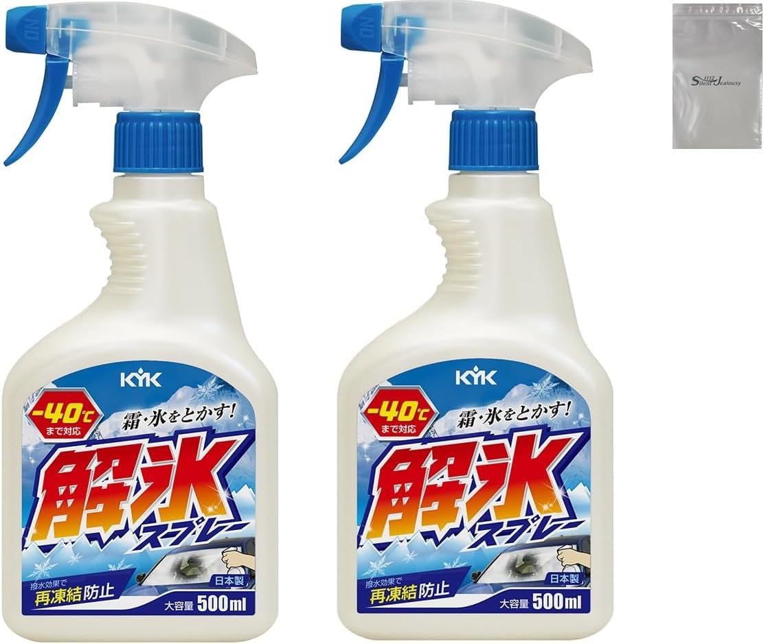 Amazon.co.jp: 古河薬品工業(KYK) 解氷スプレートリガー 500ml 2個 ロゴ袋付き : 車＆バイク