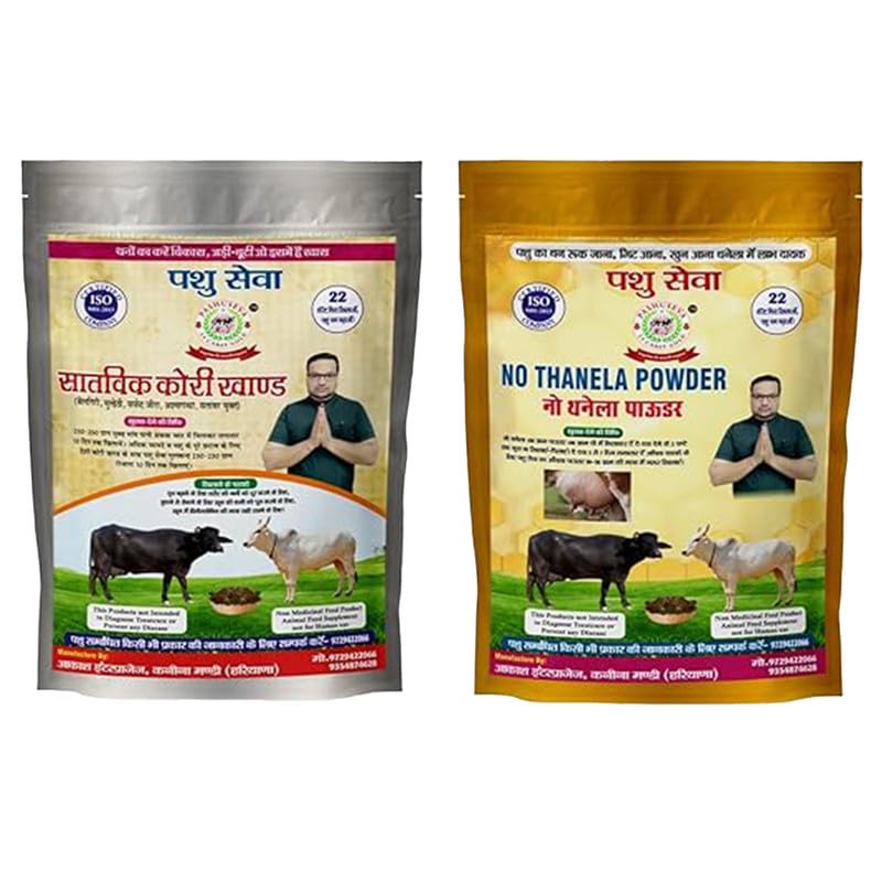 Pashu Seva Saatvik Koori Khand (2kg) & Thanela Powder (5kg) Combo Pack ...
