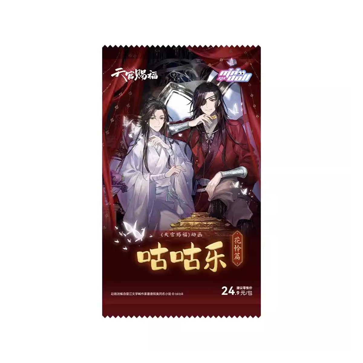 Amazon.com: Heaven Official Blessing DIY Card Booster Packs Official ...