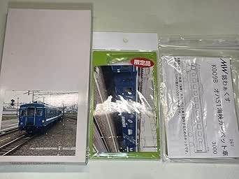 Amazon.co.jp: N Gauge 50 Series 5000 Series Strait Conversion Kit ...