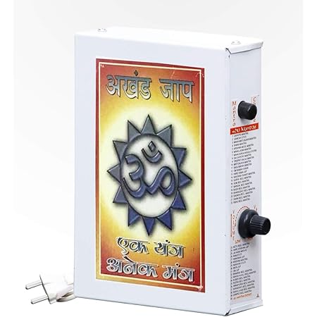 Buy Hare Krishna Food for Soul Chanting Box - Chanting Mantra Device ...