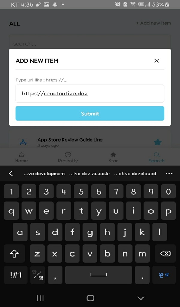 developer console - App on Amazon Appstore