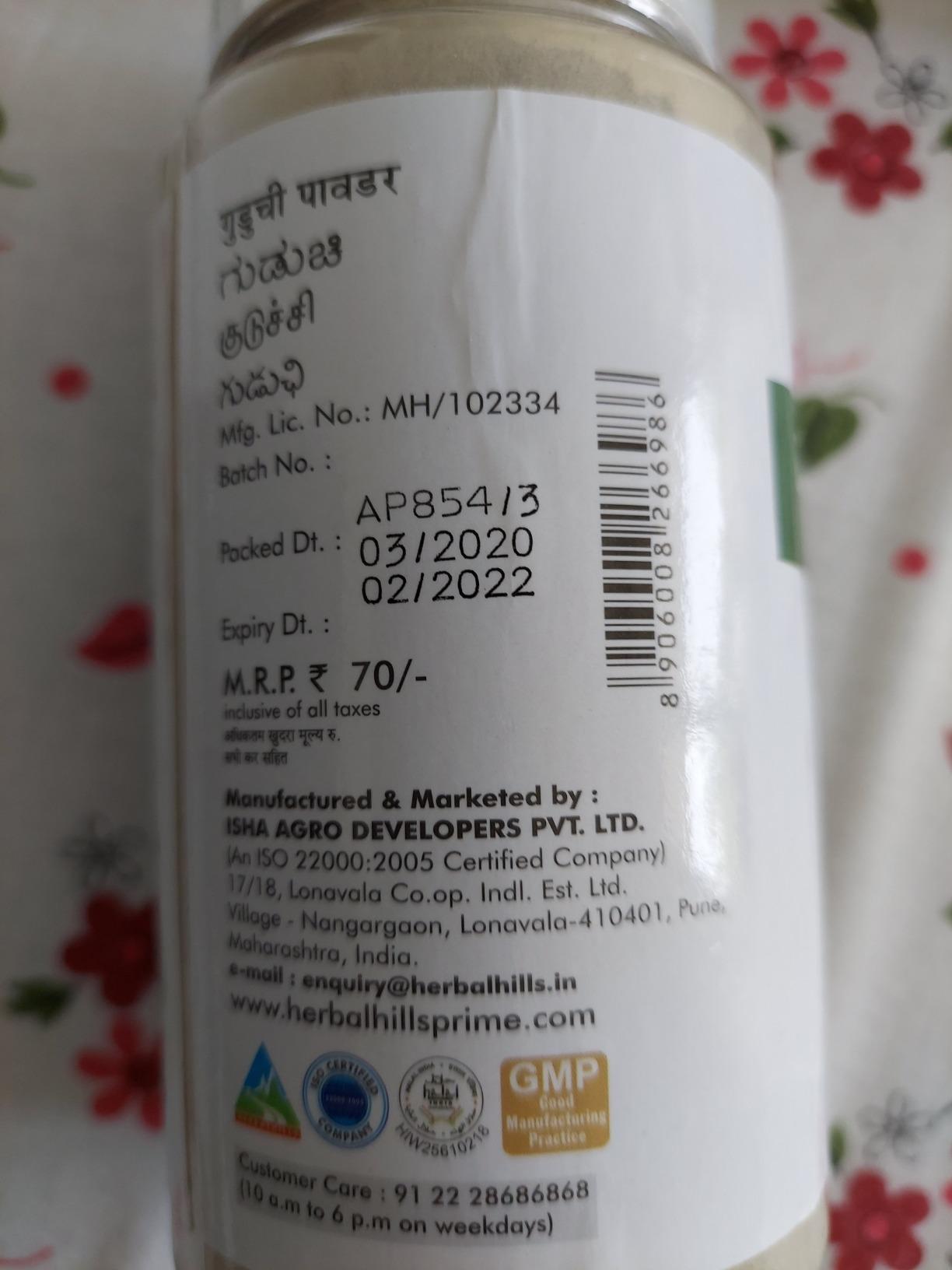 Herbal Hills Guduchi Powder - 100 G Pack Of 2 : Amazon.in: Health ...