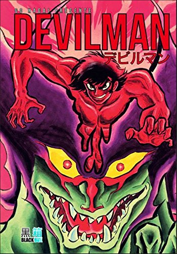 DEVILMAN EDITION 50 ANS TOME 4: 9782374121109: Amazon.com: Books