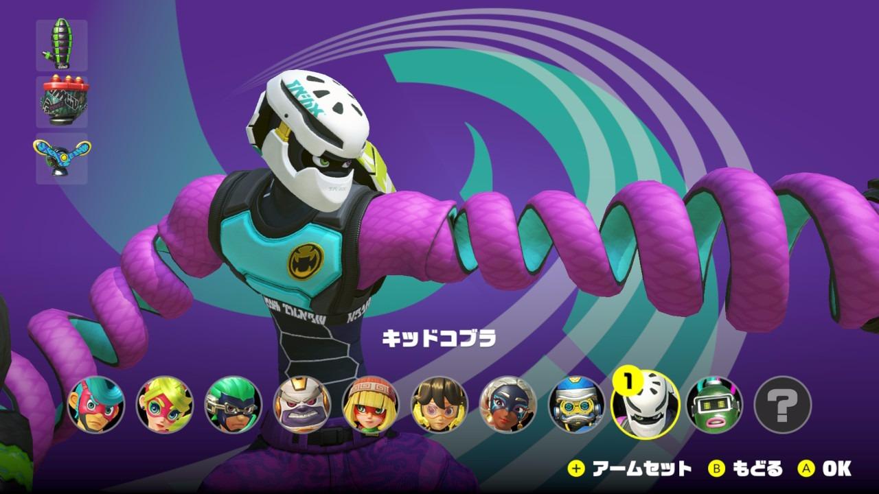 Amazon.co.jp: ARMS|オンラインコード版 : ゲーム