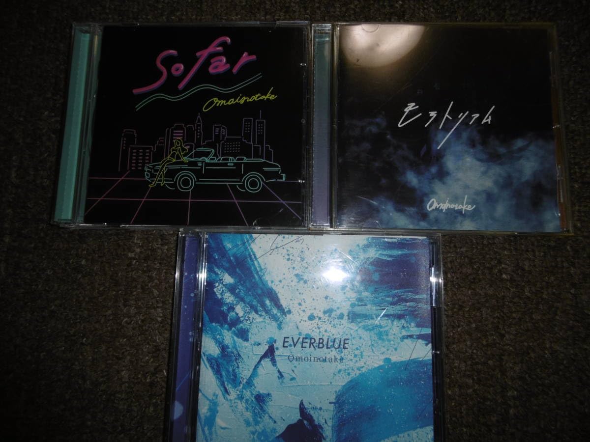 Amazon.co.jp: 名盤 Omoinotake ①So far ②モラトリアム ③EVERBLUE MBS/TBS系アニメ『ブルーピリオド』のオープニングテーマ 3枚セット オモイノ ...