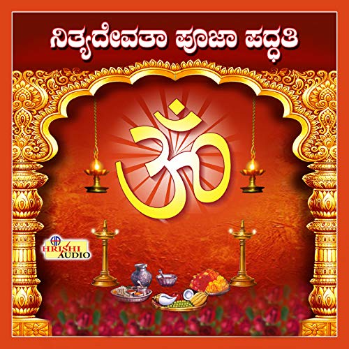 Play Nithyadevatha Pooja Paddathi by Sri Srikanta Bhattaru on Amazon Music