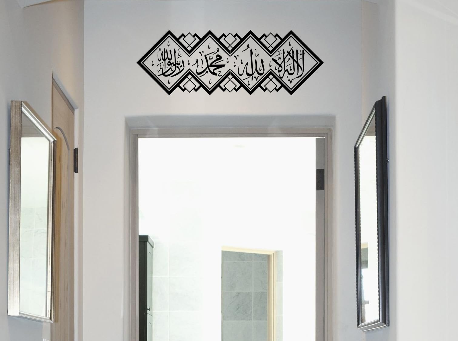 Kalima Islamic Wall Sticker 1st Kalima with Border Islamic Wall Art ...